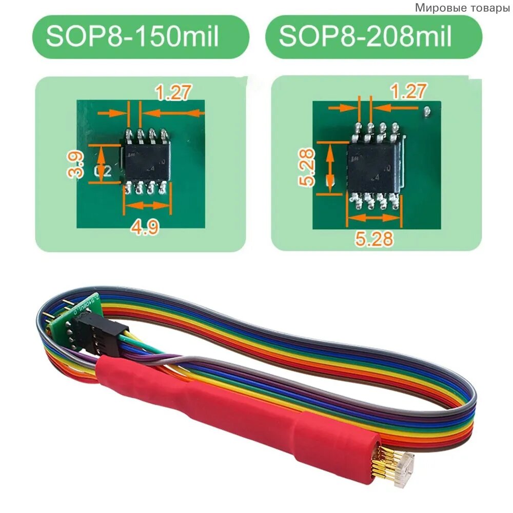 Зажим SOP8 для программирования EEPROM и тестирования схемы с USB -программистом — фото 1