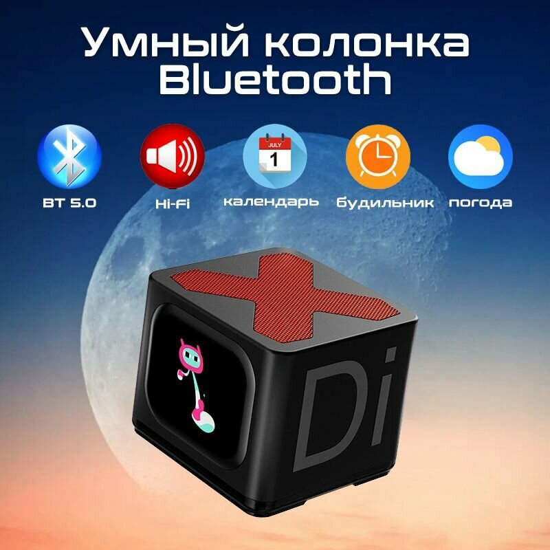 Портативная Bluetooth Умная колонка с экраном, часы, погода, будильник и голосовым помощником