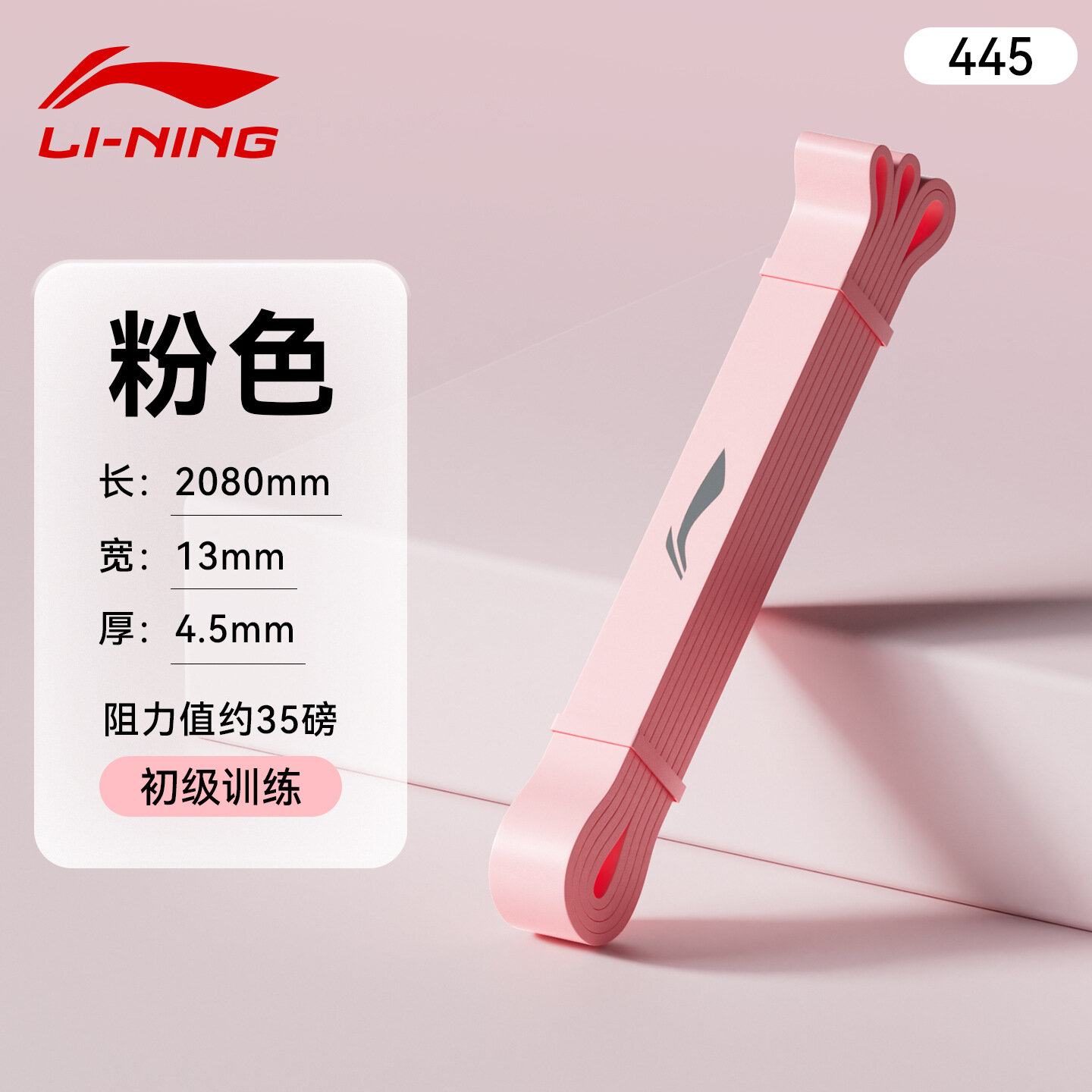 Эспандеры Li-Ning для фитнеса, мужские эспандеры для силовых тренировок, эластичные ленты для упражнений на мышцы груди, подтягиваний и эспандеры для спины.