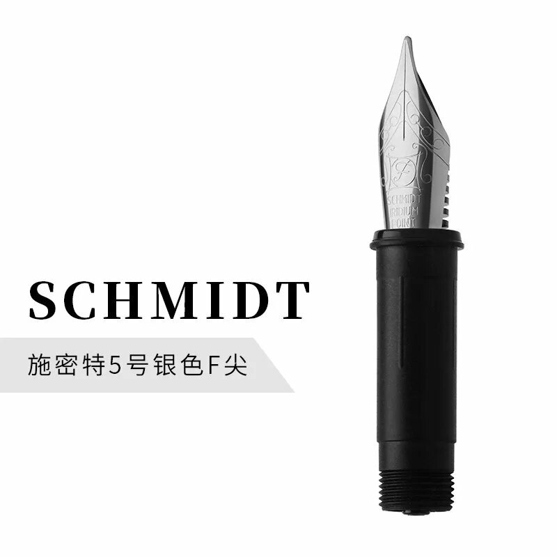 Перьевое перо Schmidt No 5 Silver F