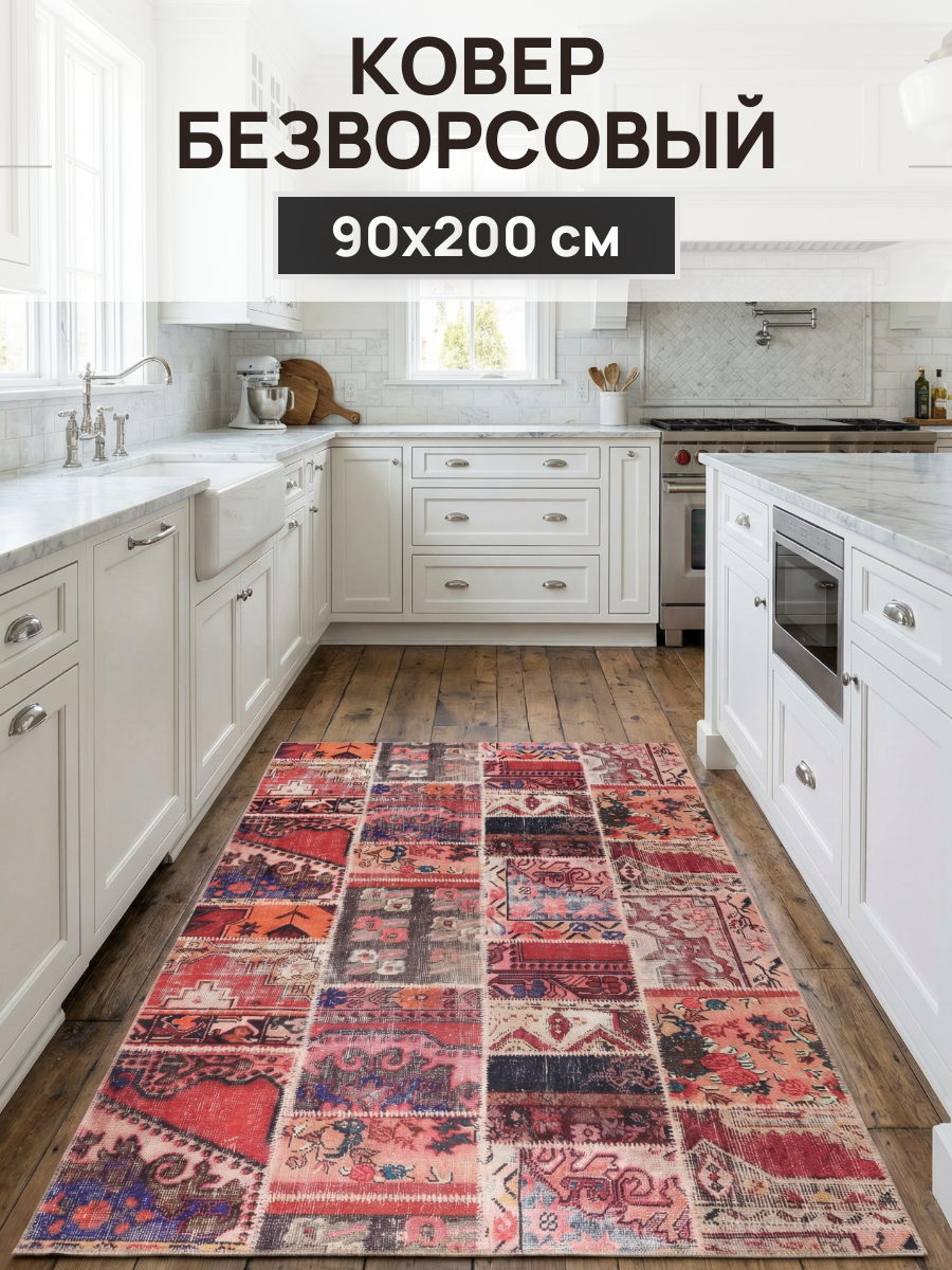 Ковер-дорожка "DivaHome", машинная вышивка, безворсовый, 90х200 см