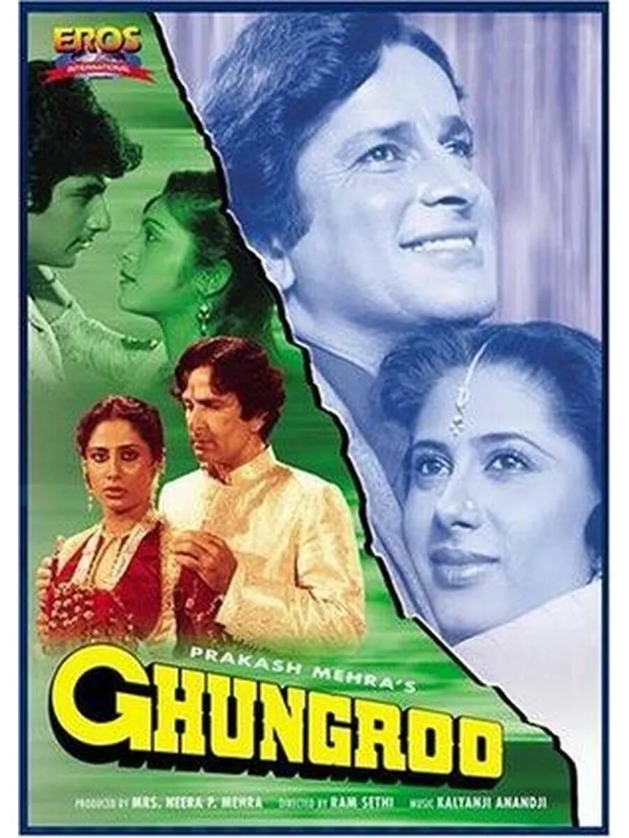 Бубенчики (1983) (DVD-R)