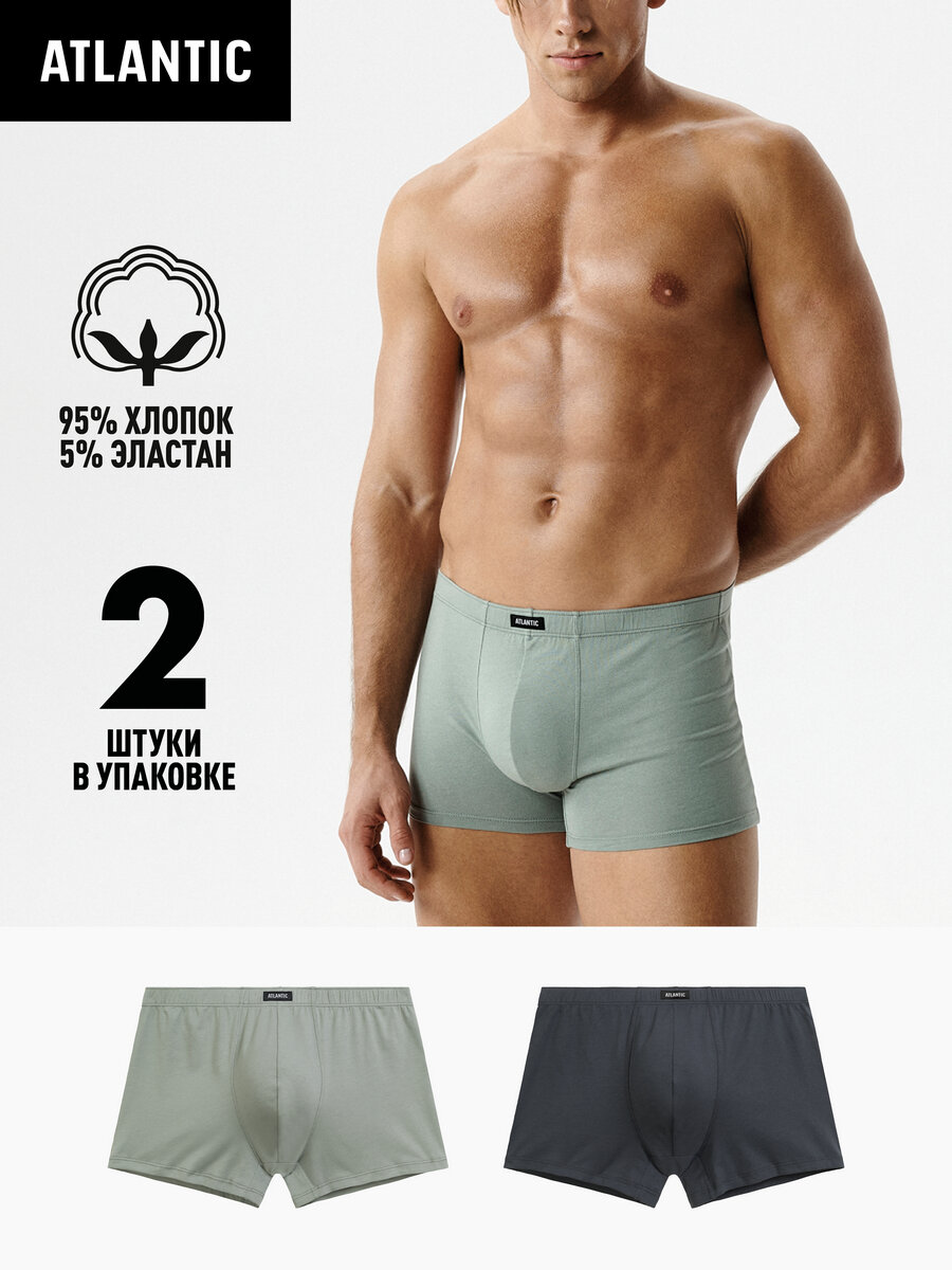 Трусы, комплект