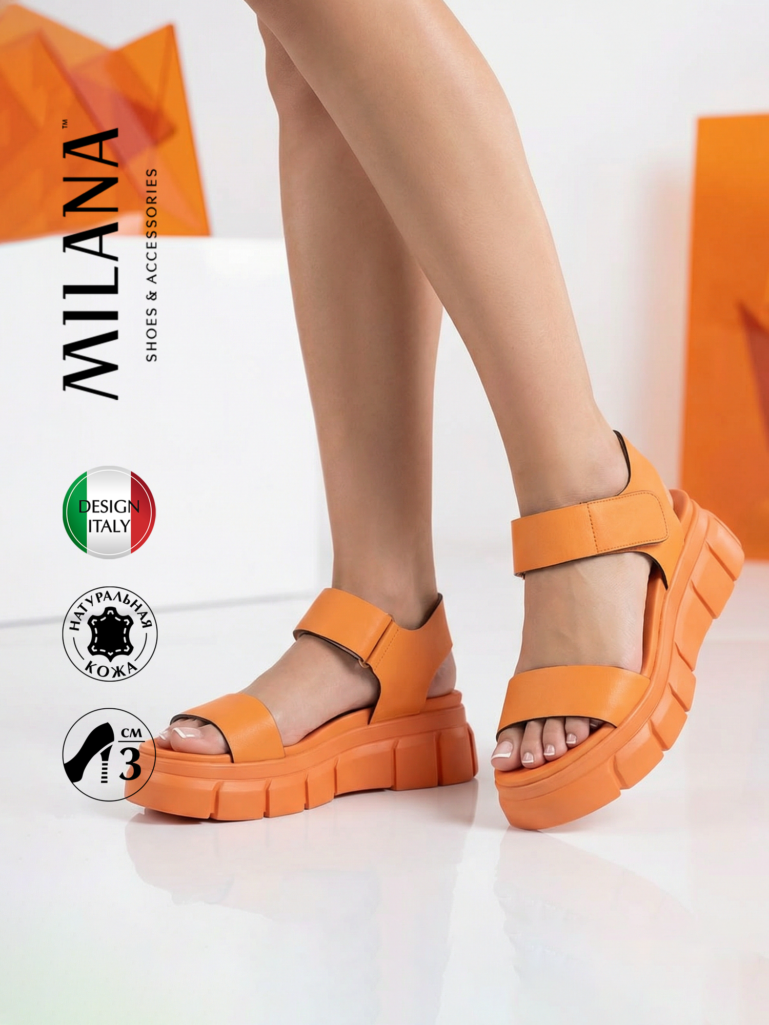 Босоножки Базовый Весна-Лето