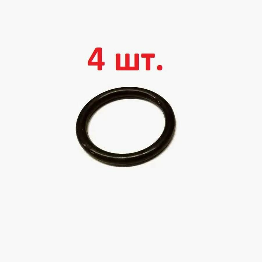 9009914120 Кольцо трубки кондиционера 10,8х15,6 Toyota оригинал - 4 шт.