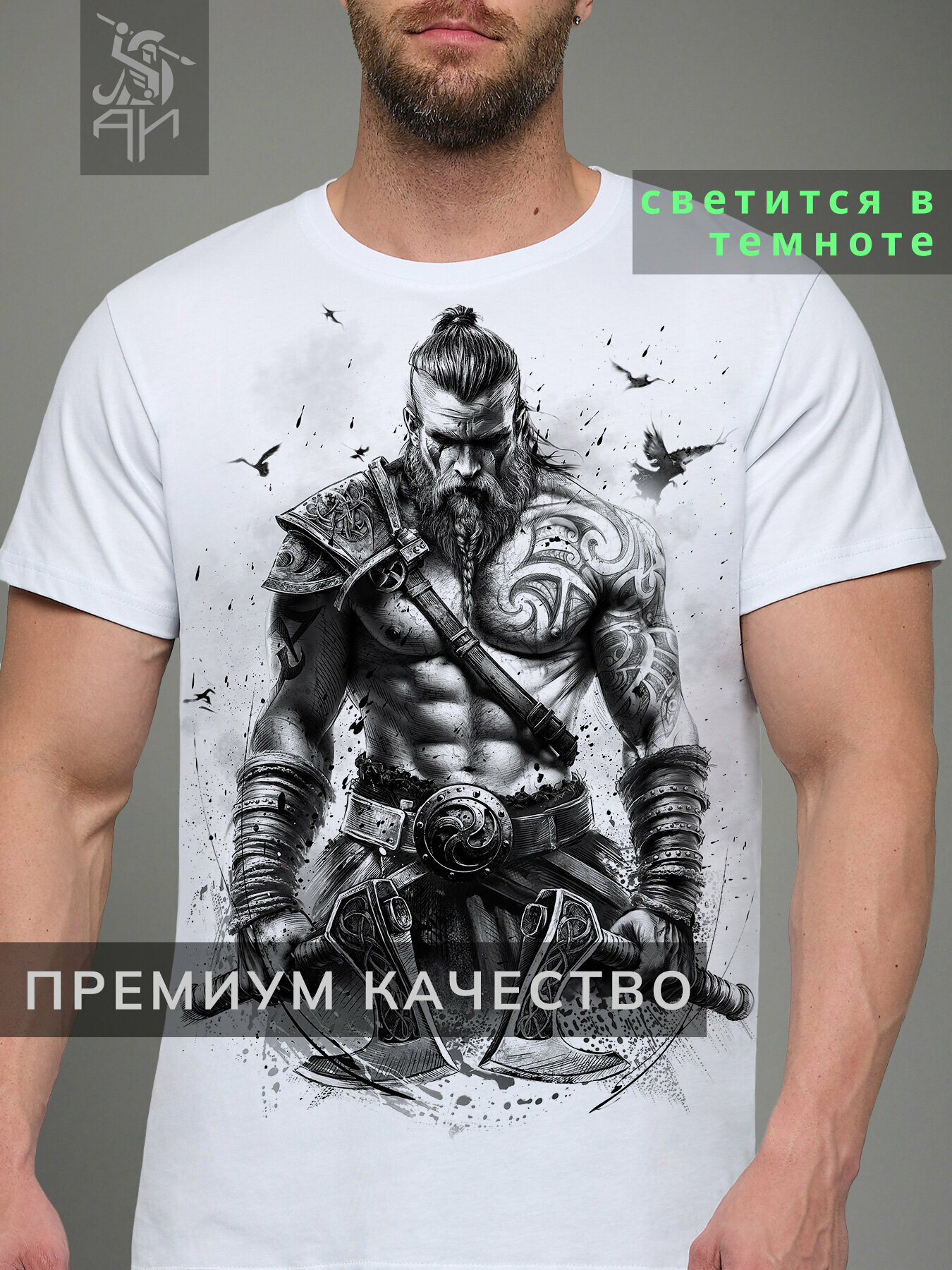 Футболка светящаяся с принтом Викинг с секирами