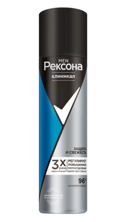 Рексона Дезодорант-спрей мужской Защита и свежесть, 150 мл