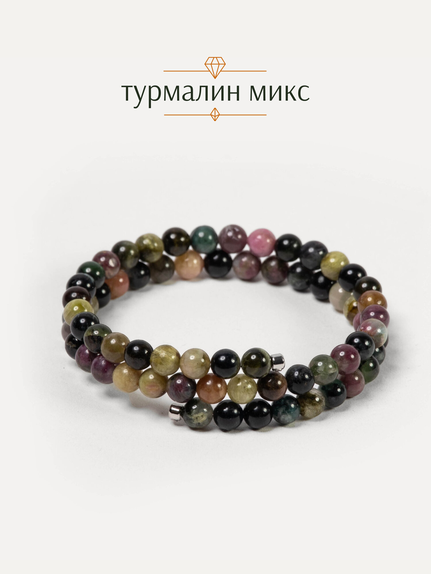Жесткий браслет, турмалин