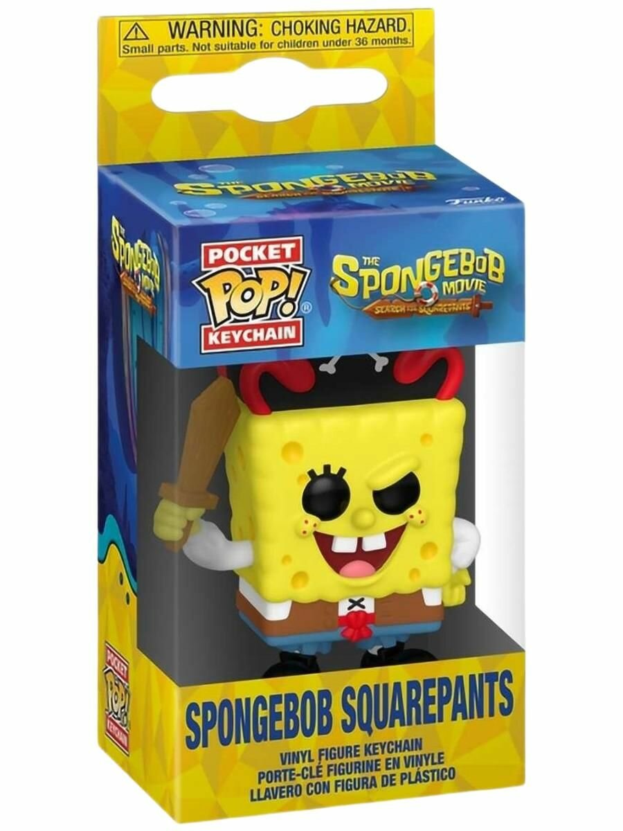Брелок Funko