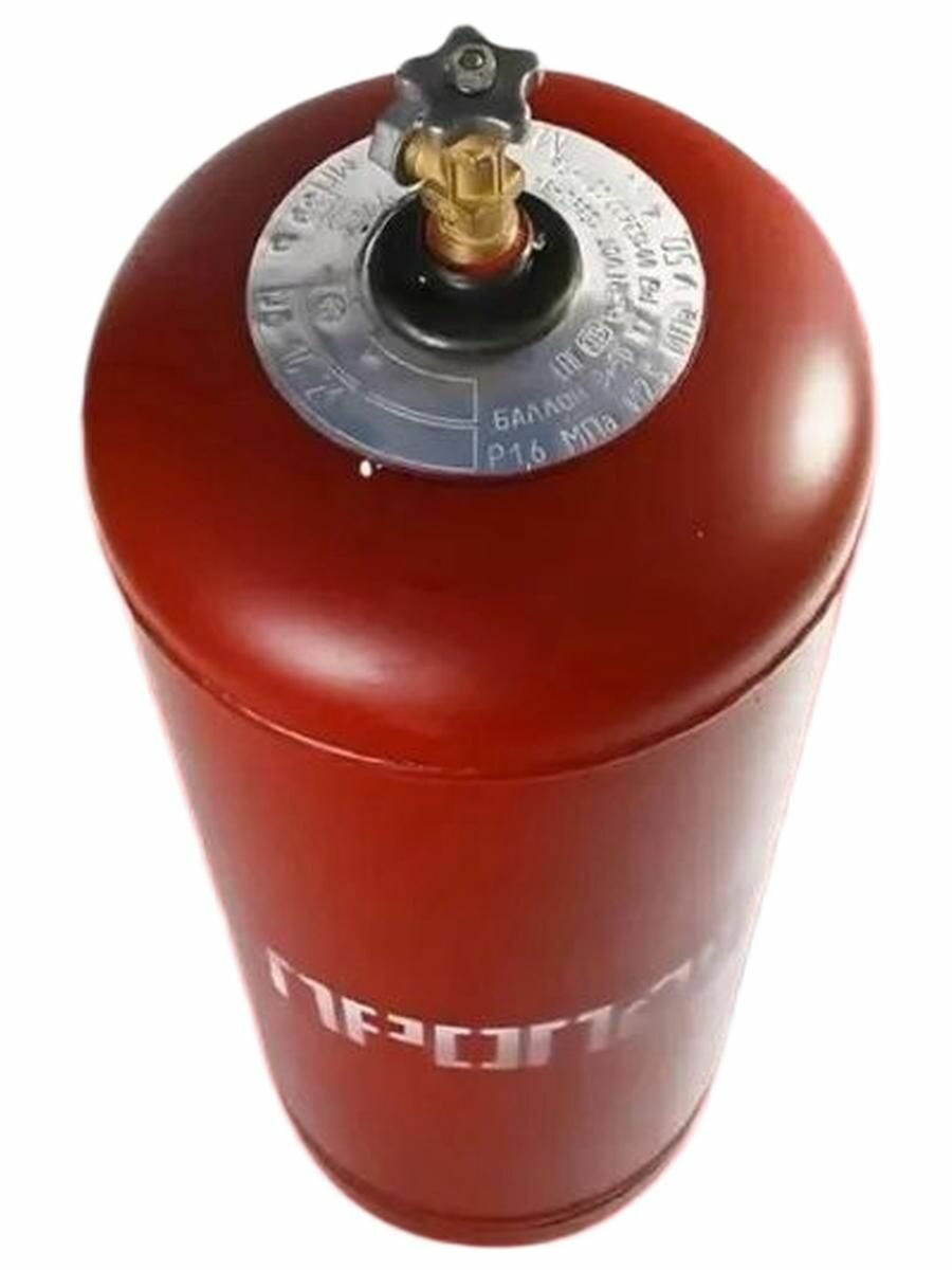 Баллон пропановый газовый 50 л бытовой ВБ-2/ пустой /без газа