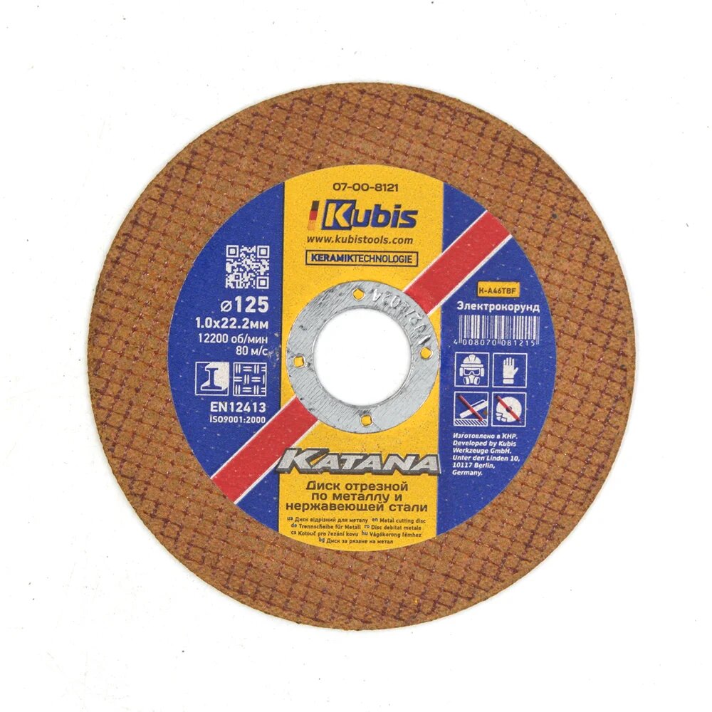 Диск отрезной по металлу и нержавеющей стали 125х1.0х22 мм, Ceramic 10x KATANA KUBIS 07-00-8121