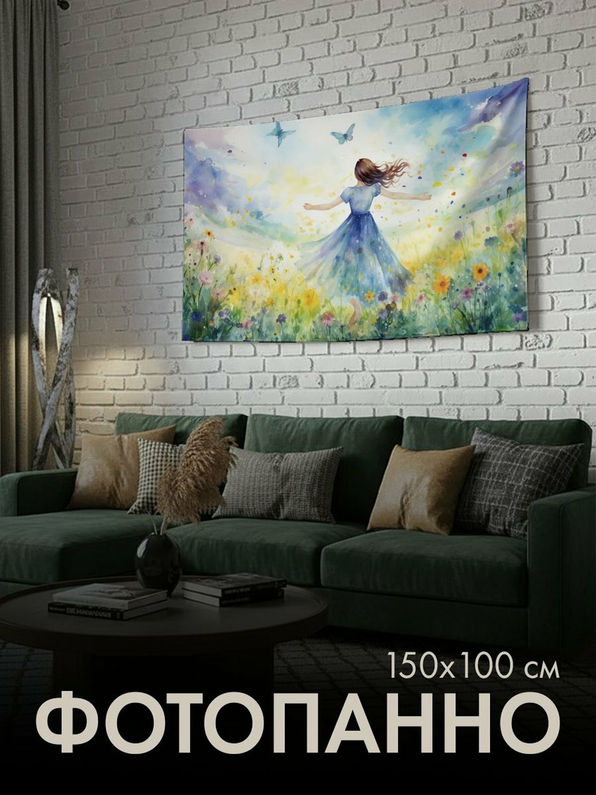Панно тканевое PrintyFull / 150x100 см / Остара, богиня