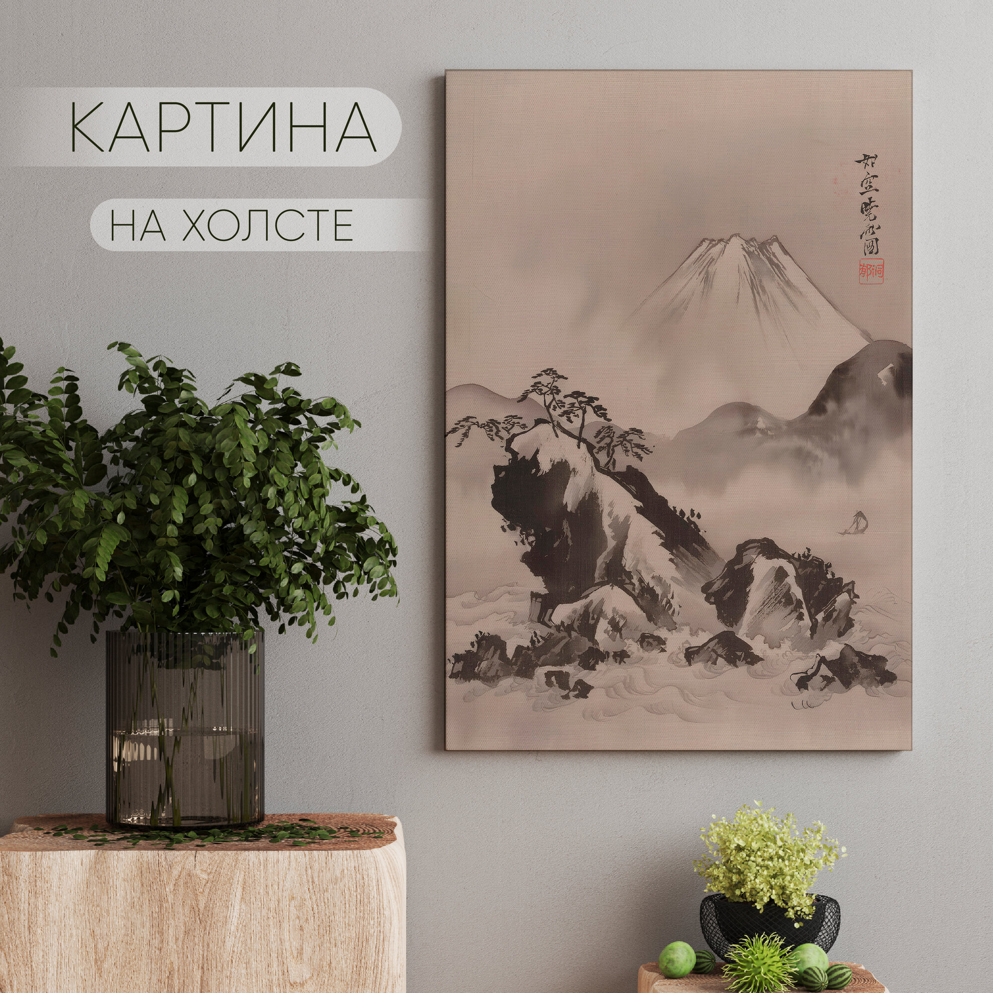 Картина на холсте Япония, постер Кусама Яёи (1) 40х60 см