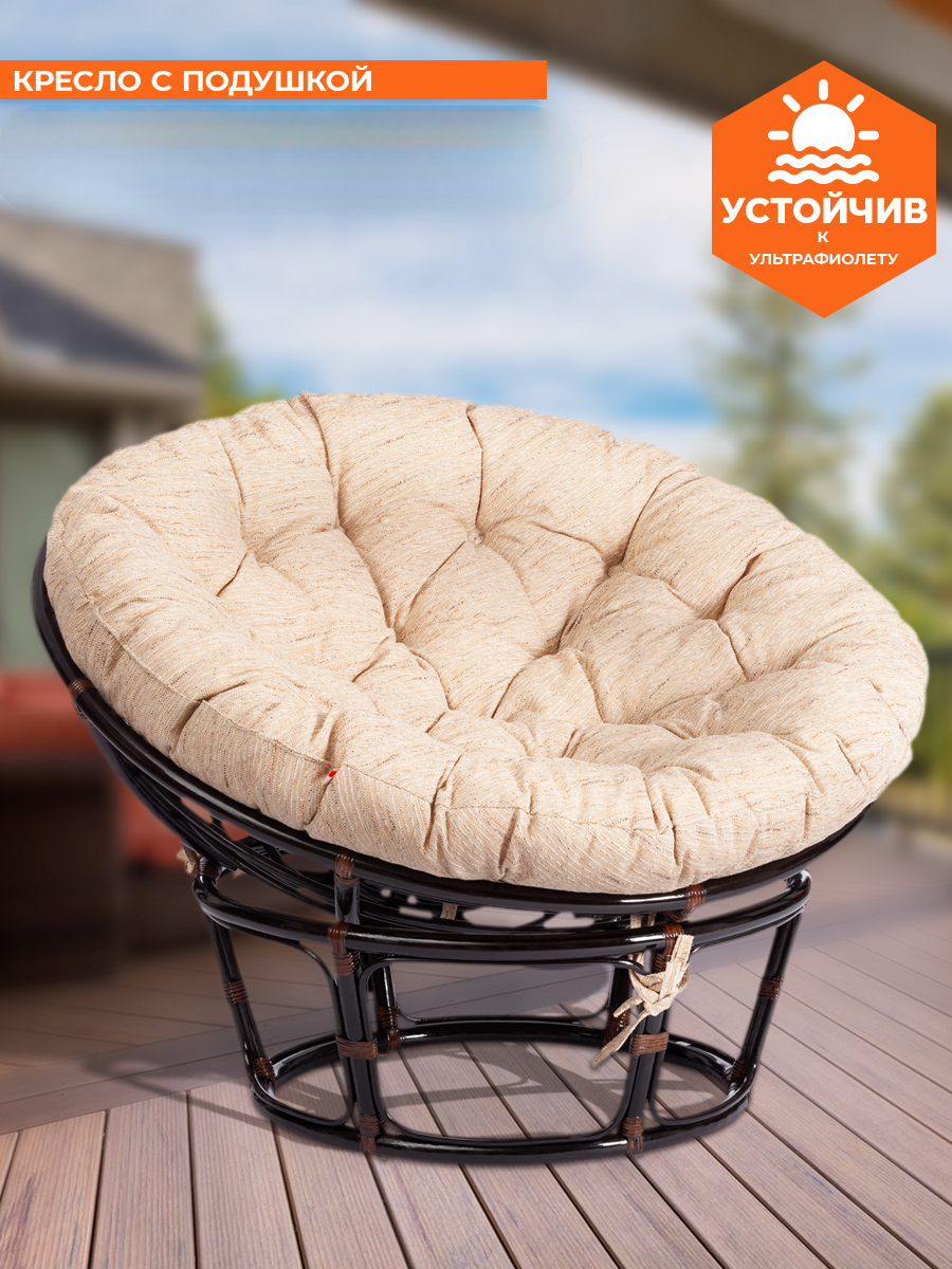 Кресло садовое с подушкой TetChair, натуральный ротанг, античный чёрно‑коричневый, ткань бежевая