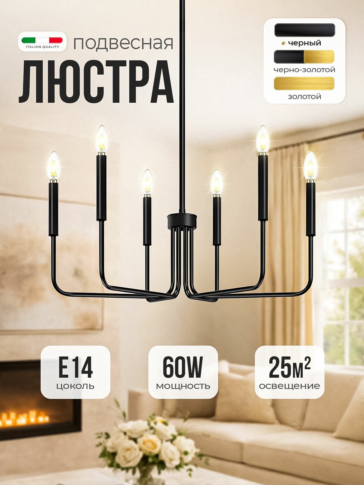 Люстра DUDE LIGHT, лофтовый стиль, регулировка по высоте, черный цвет