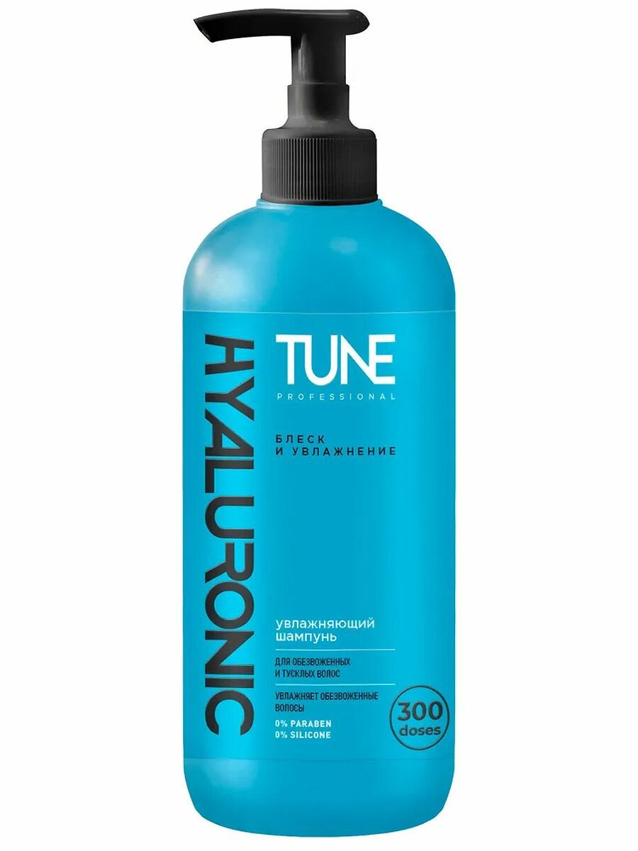 Шампунь Tune Tune для глубокого увлаж волос, с дозатором, 500 мл (29929)