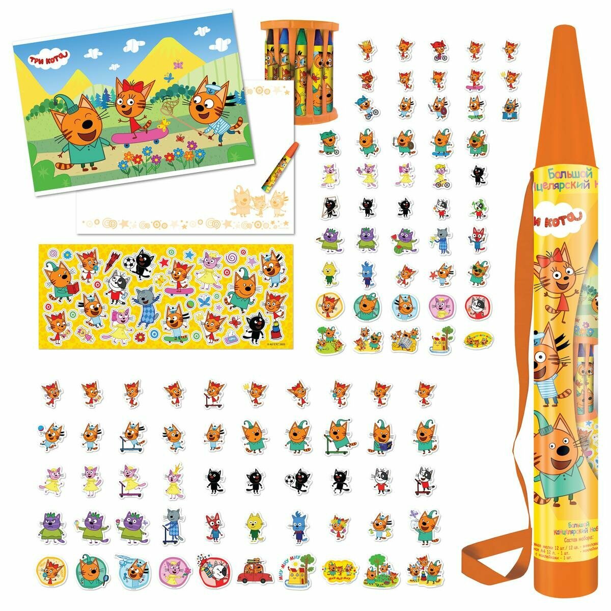 Канцелярский набор 114 предметов 'Три Кота', яркие наклейки, мелки, блокнот