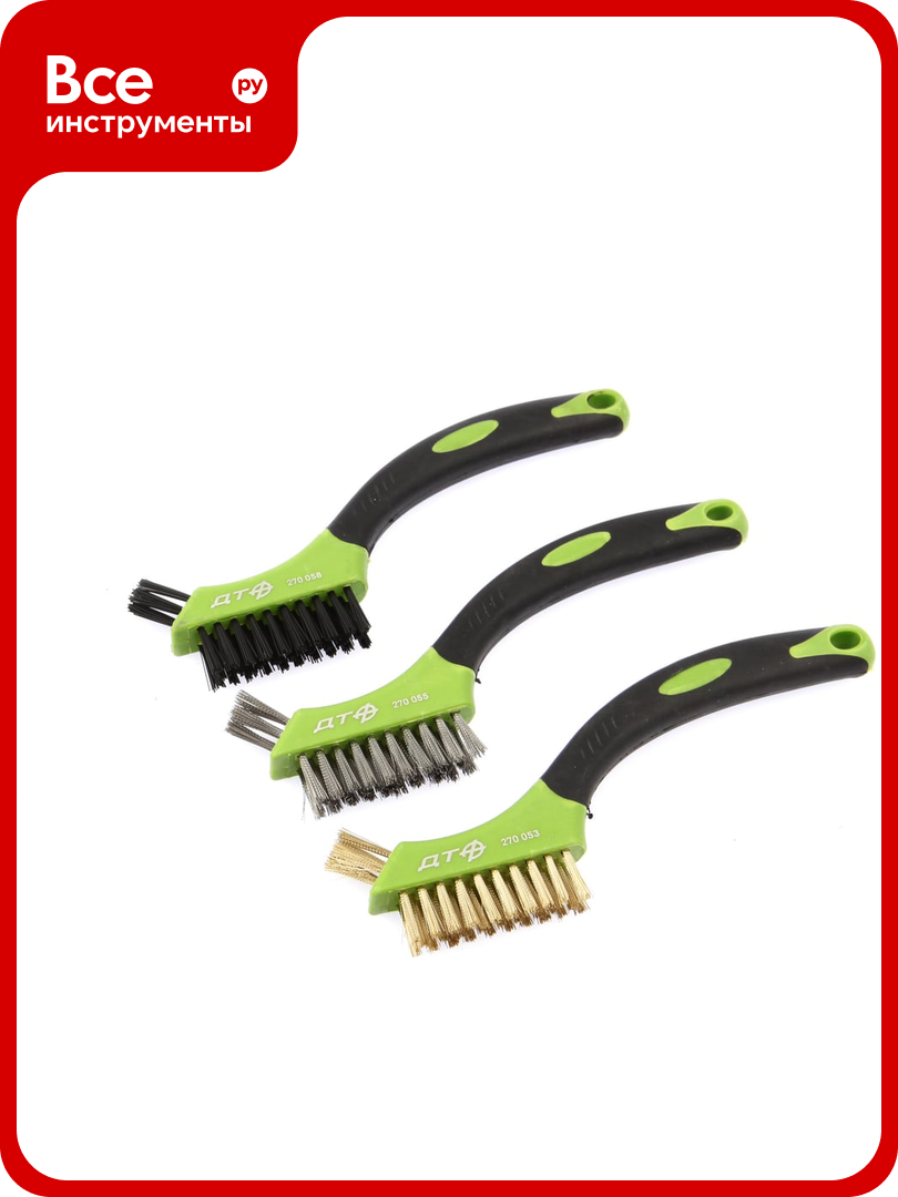 Набор щёток-мини Дело Техники с прорезиненными рукоятками, латунная, нержавеющая сталь, нейлоновая,