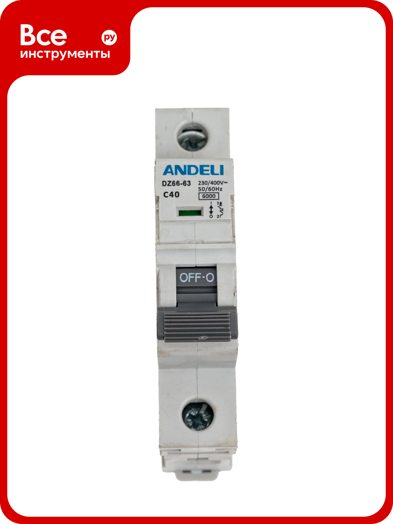 Автоматический выключатель ANDELI DZ66-63/1P 40A 6kA тип C ADL01-232