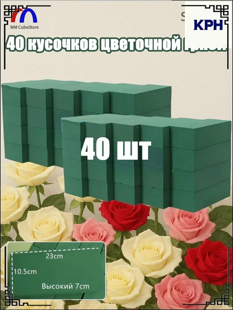 Эксклюзивная пиафлора