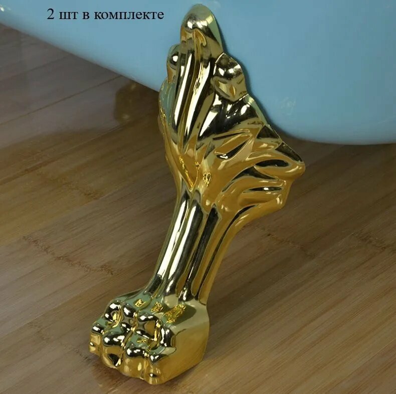 Ножки для ванны "Тигровые", ABS/пластик, акриловые, цвет золото/серебро