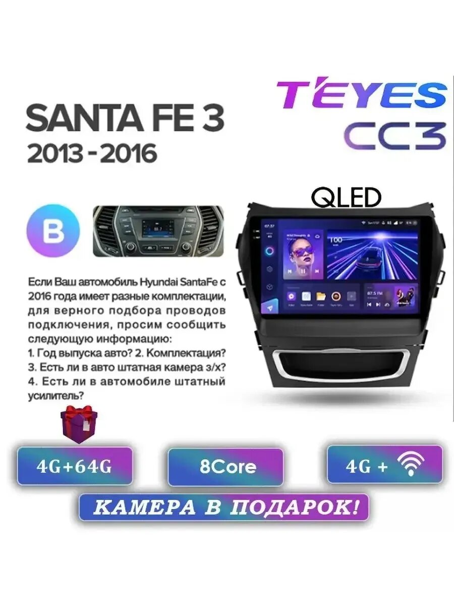 Андроид магнитола DUDU4 для Ford Mondeo 3 2000-2007 4+64Gb, Bluetooth, FM/AM, GPS