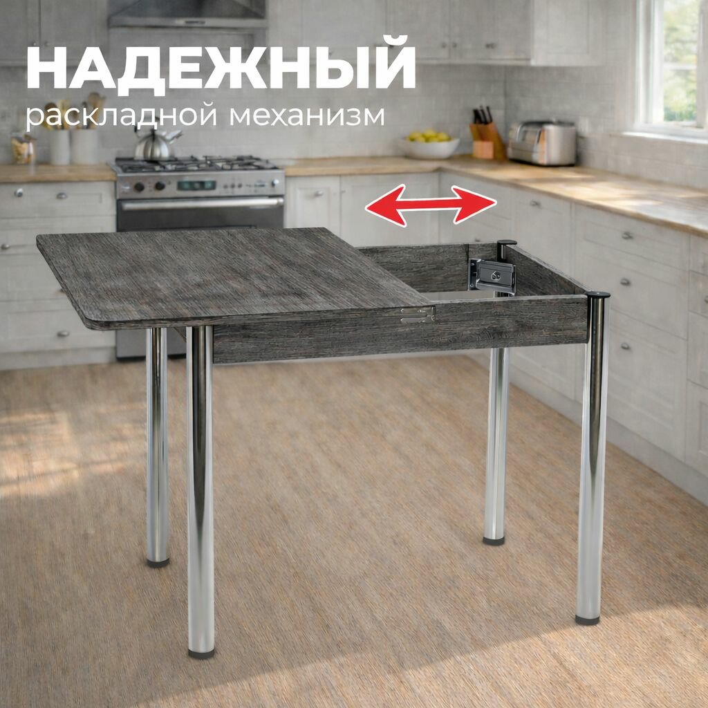 Стол обеденный — фото 1