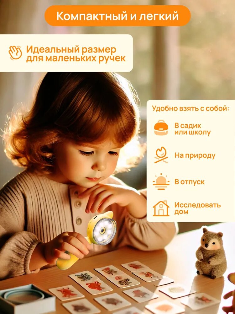 Детский портативный микроскоп DAZLE с увеличением 4x, встроенным фотоаппаратом и играми, оранжевый — фото 1