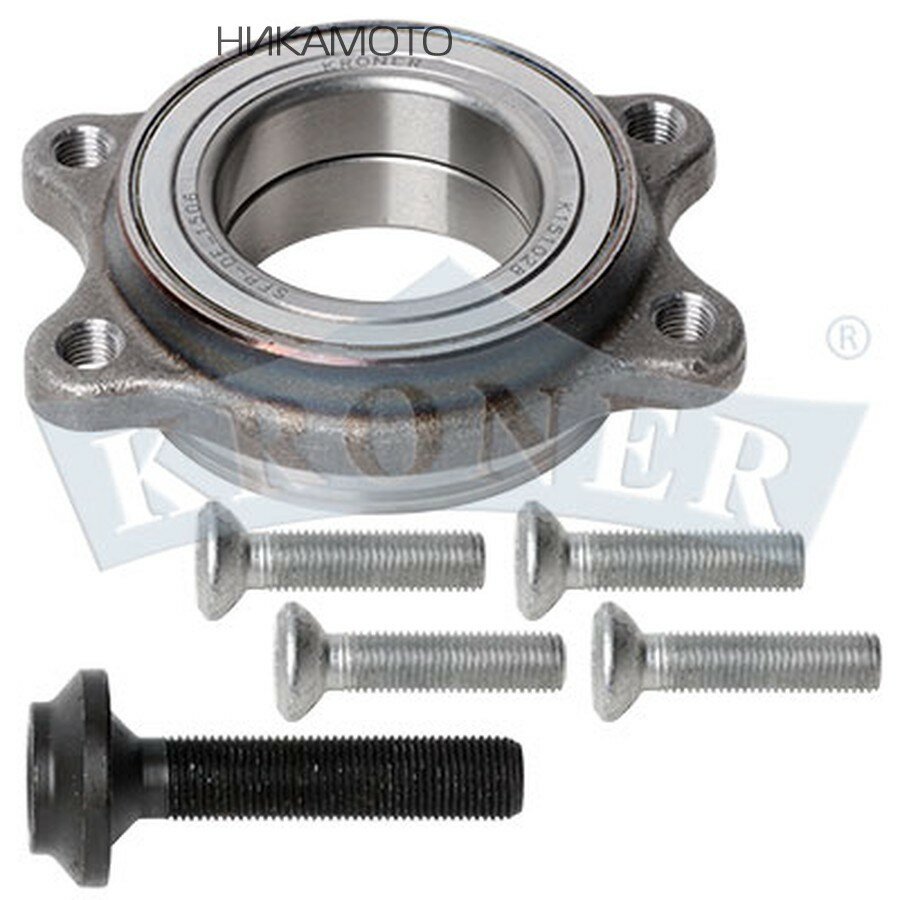 KRONER K151028 Ступица с подшип. в сборе AUDI A6 (10-), Q5 (08-) (перед.) [с ABS] () KRONER