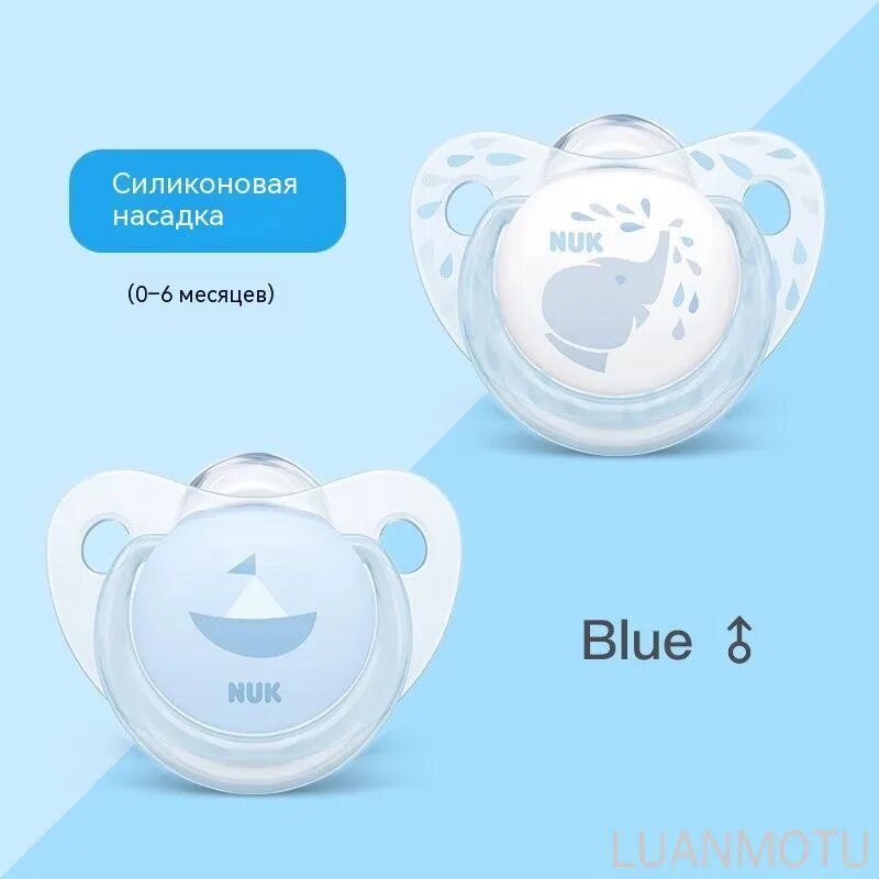 NUK Детские пустышки немецкого производства для новорожденных 0-6 мес. силиконовые 1 шт