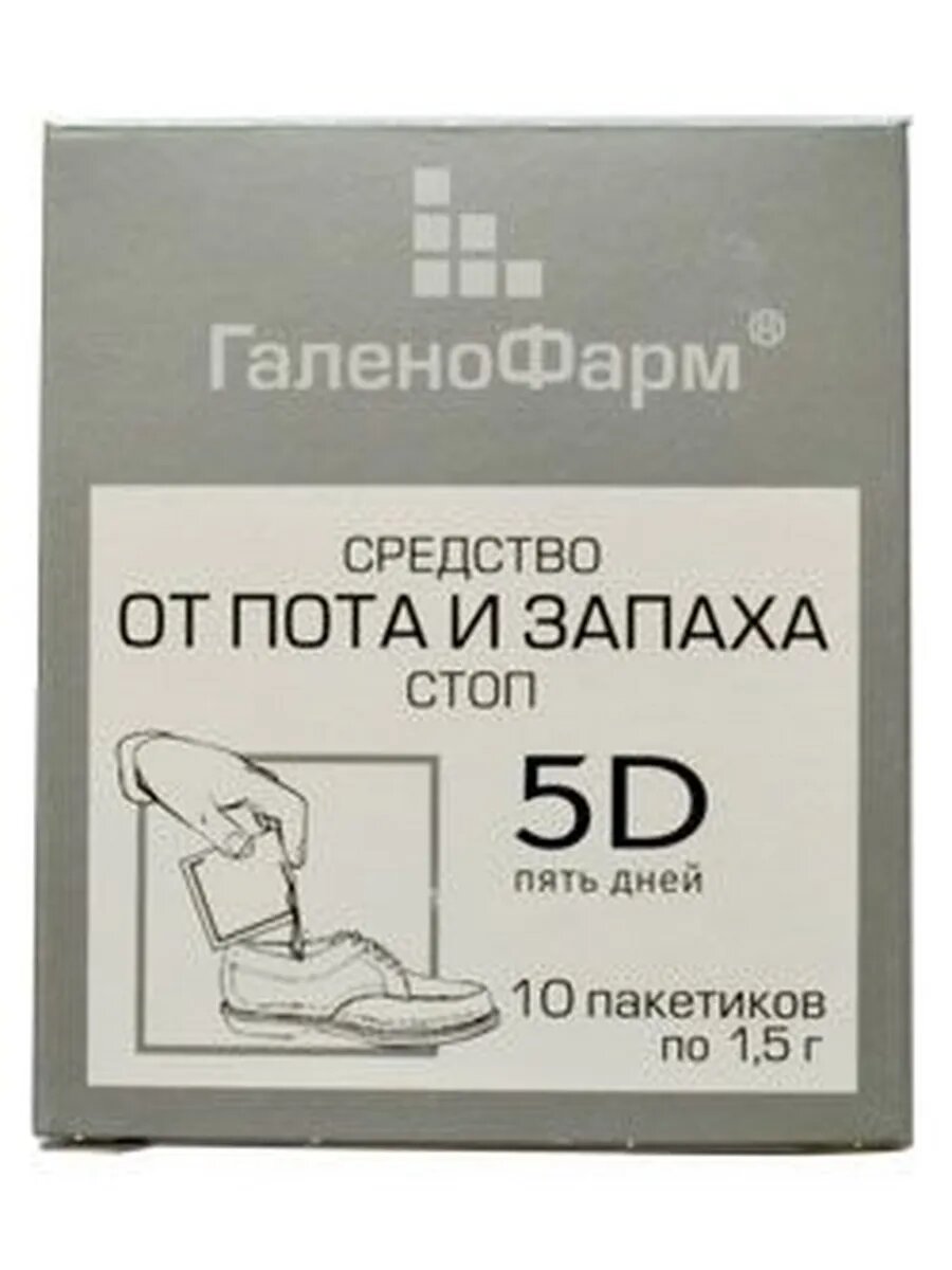 5 дней Средство от пота и запаха ног, порошок, 10шт.