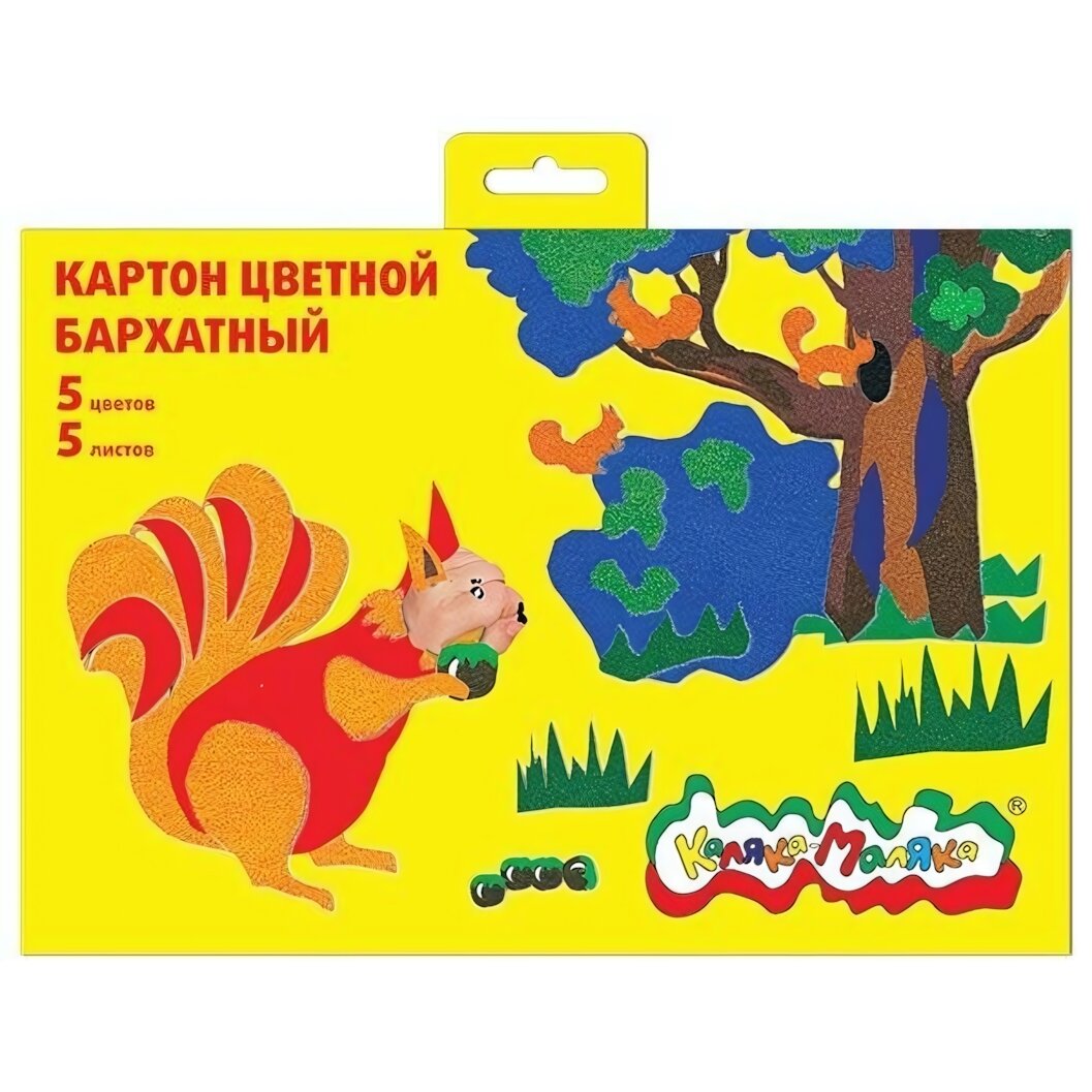Бархатный картон 'Каляка-Маляка', 5 листов, 5 цветов, яркие тона для поделок