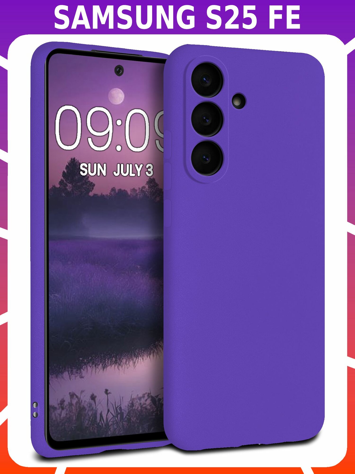 Мягкий Soft Touch чехол из силикона для SAMSUNG S25 FE с бархатной подкладкой