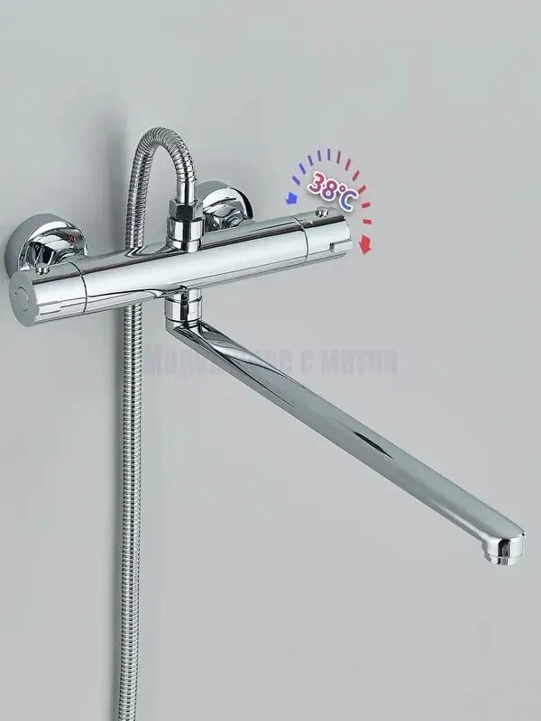 Термостатический смеситель для ванны и душа с лейкой, для душа и ванны, латунь, хром