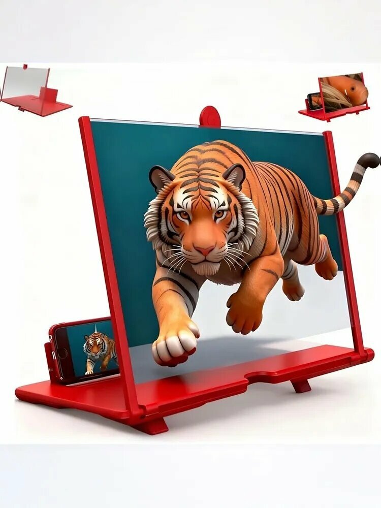 GJX Увеличитель экрана для мобильного телефона, 3D HD проектор, складной (красное, 10 дюймов).