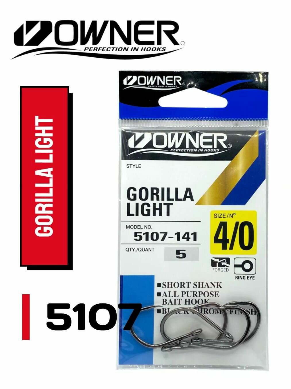 Крючок рыболовный Owner 5107 Gorilla Light № 4/0 черный (BLACK CHROME)
