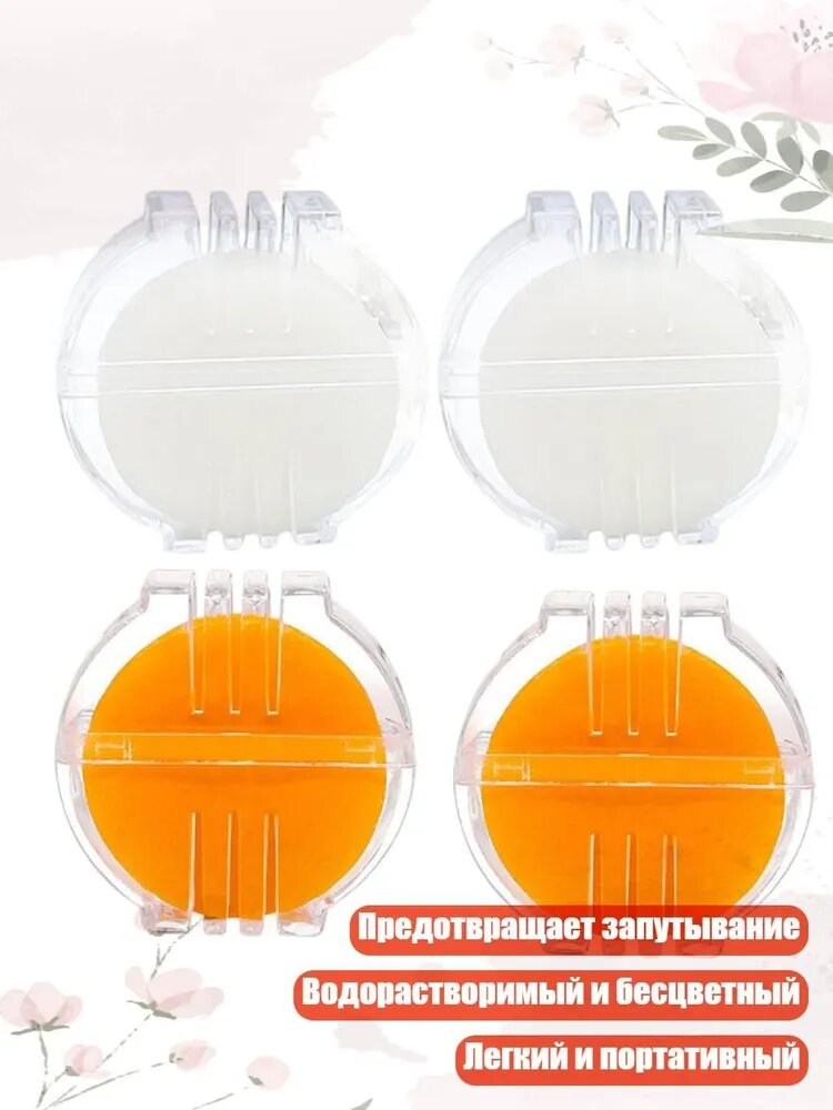 Кондиционер для ниток 4 шт. для квилтинга и вышивки, водорастворимый, укрепление нити