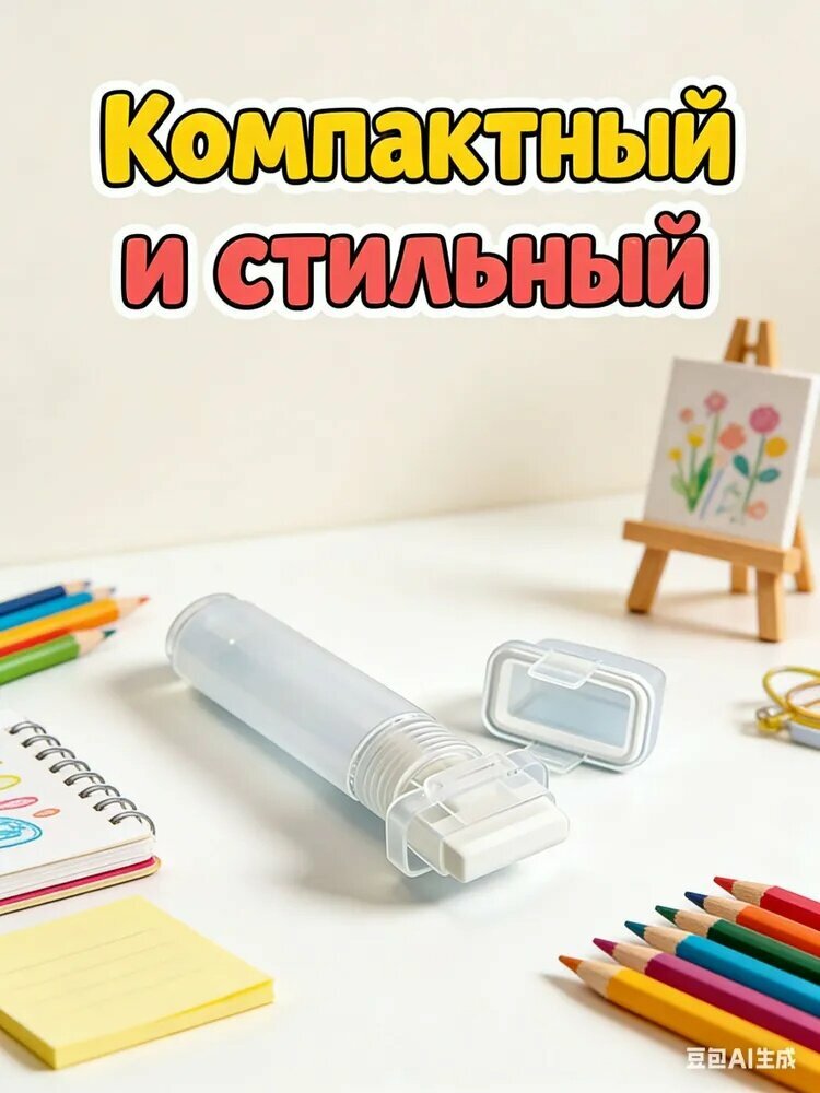 Маркер Брашпен, толщина: 30 мм, 1 шт. для граффити, для выделения текста