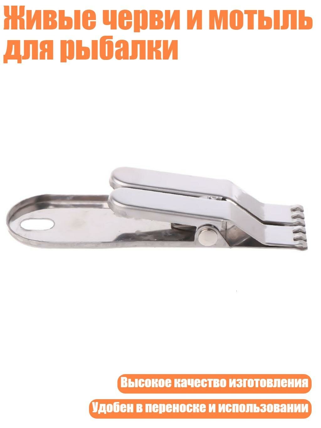 Живые черви и мотыль для рыбалки, красный