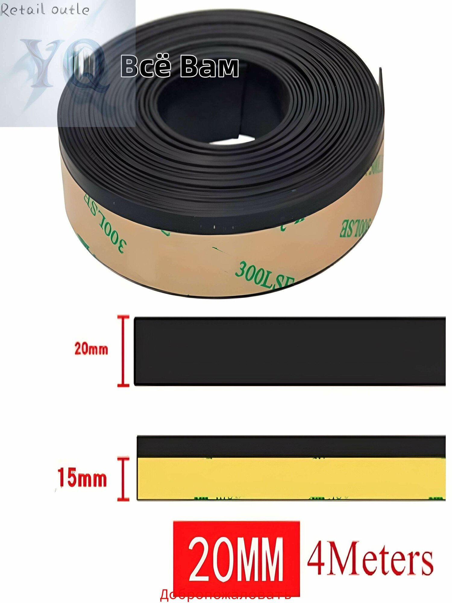 Универсальный дождевой эксклюзивный уплотнитель для стекла боковой двери автомобиля, резиновый, 13 футовый, 1 шт