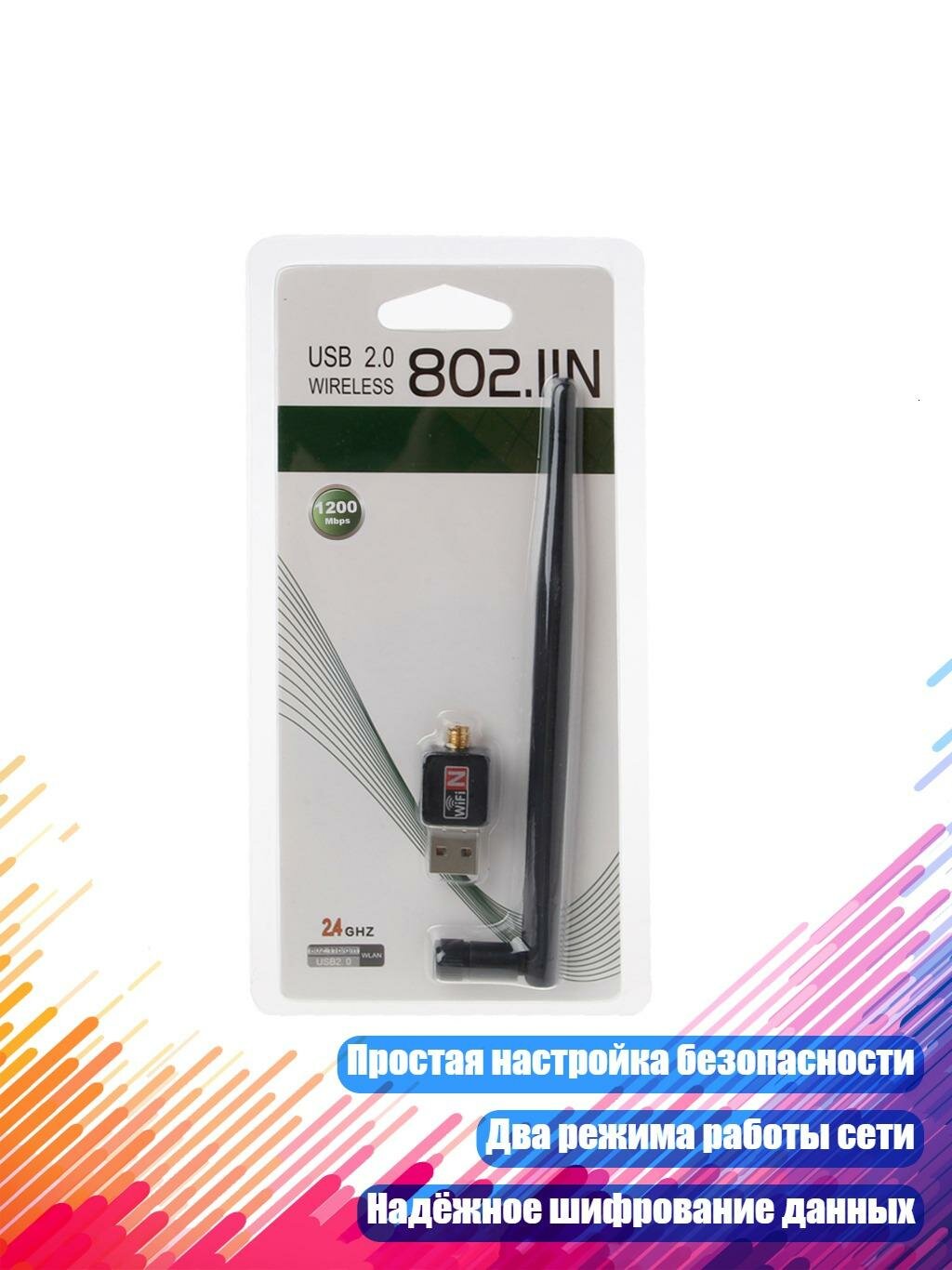 Мини USB-адаптер Wi-Fi 150 Мбит/с, Черный