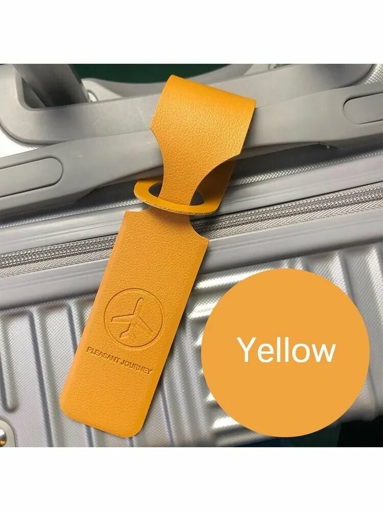 Бирка для багажа