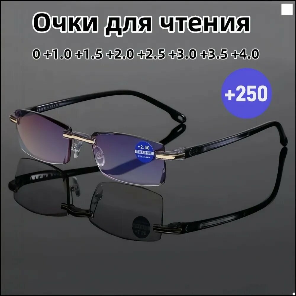 Солнцезащитные очки