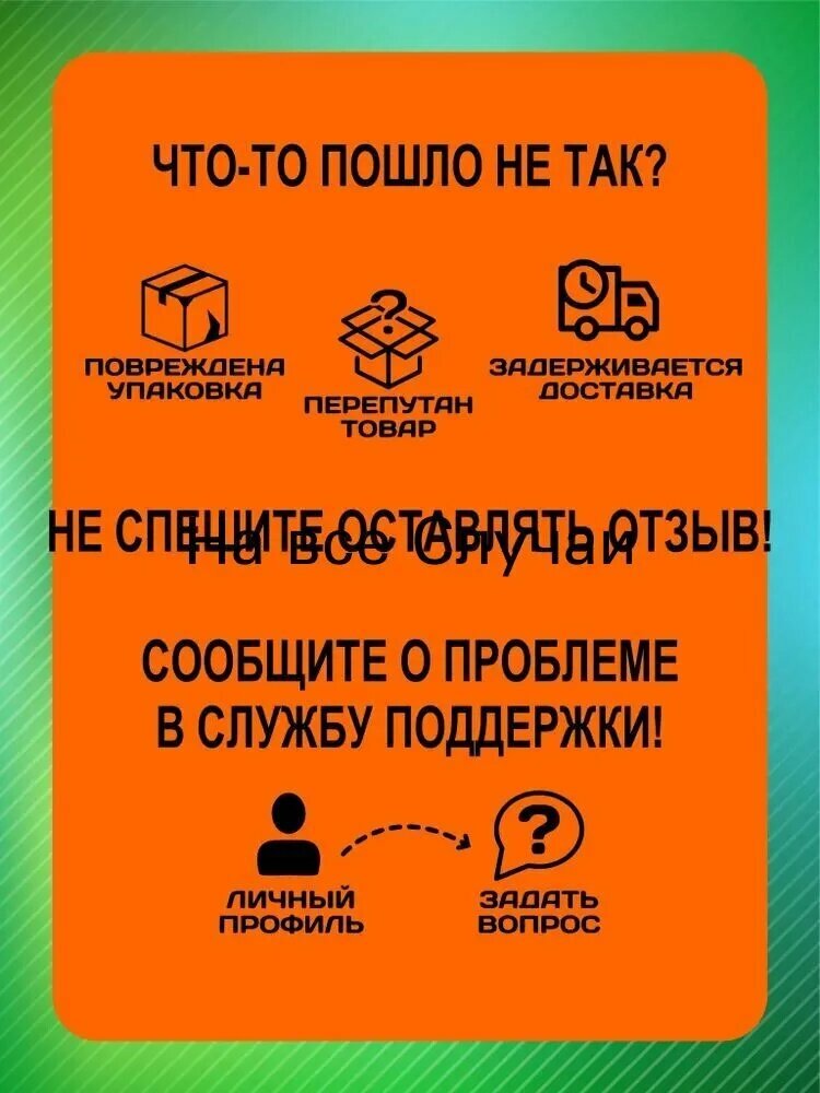 Камера для тюбинга — фото 1