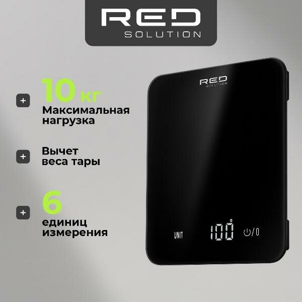 Весы кухонные RED SOLUTION SM727