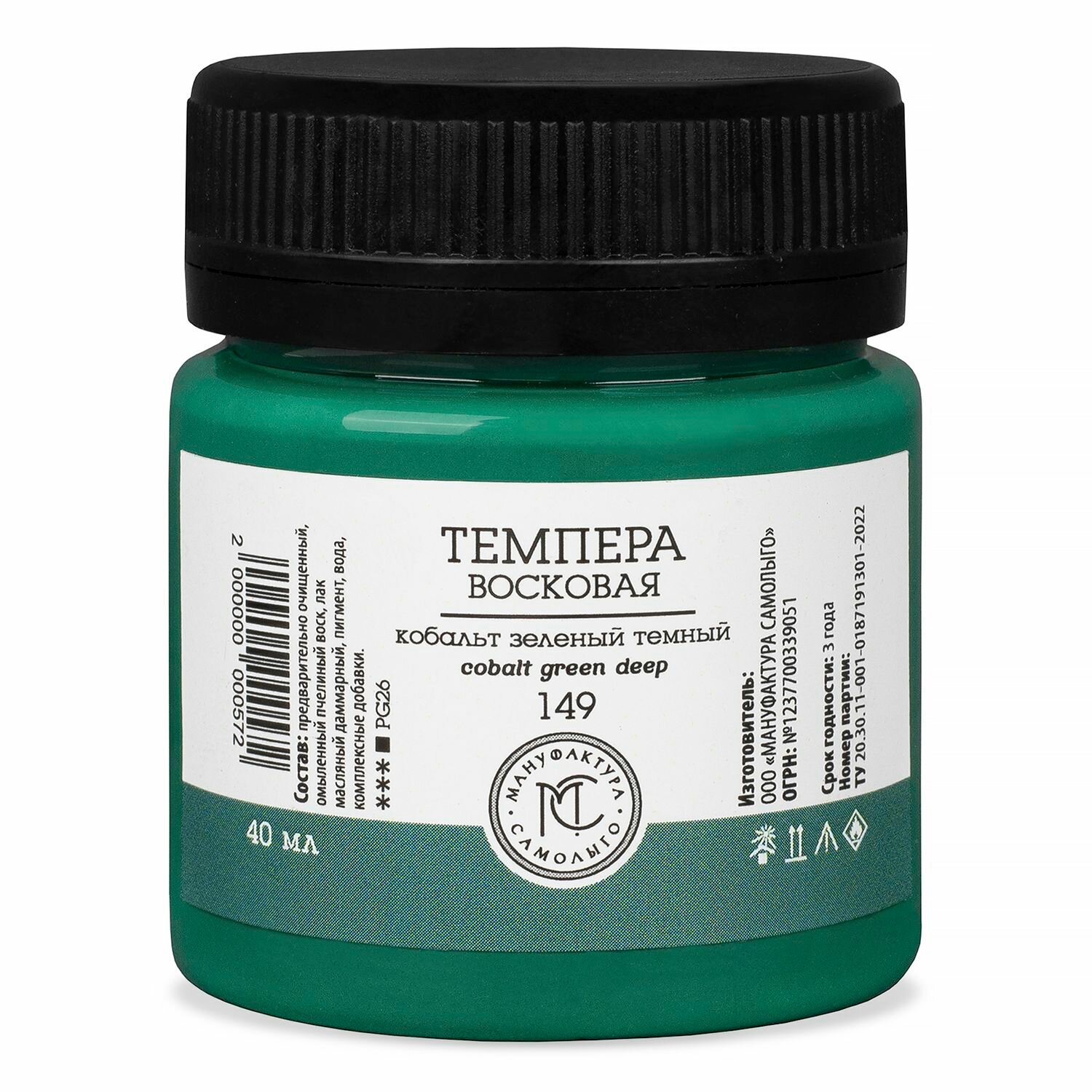 Темпера восковая цвет кобальт зеленый-темный, объем 40 мл.