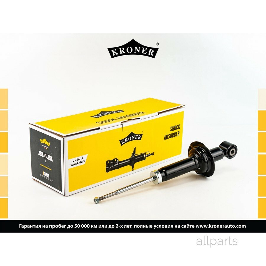 KRONER K3505341G Амортизатоp