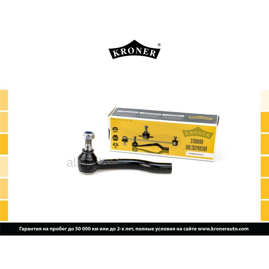 KRONER K330837 Наконечник рулевой тяги