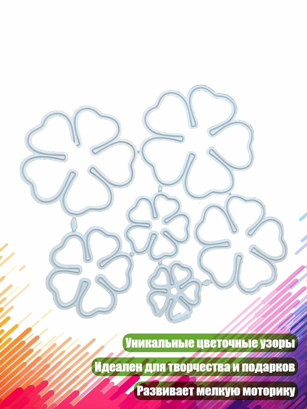 Металлическая вырубка Цветы