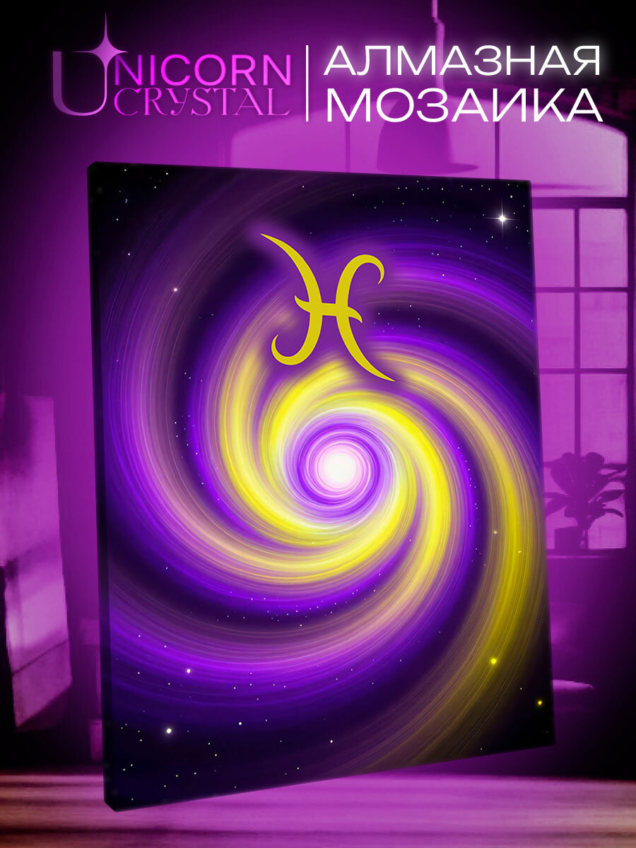 Алмазная мозаика Рыбы